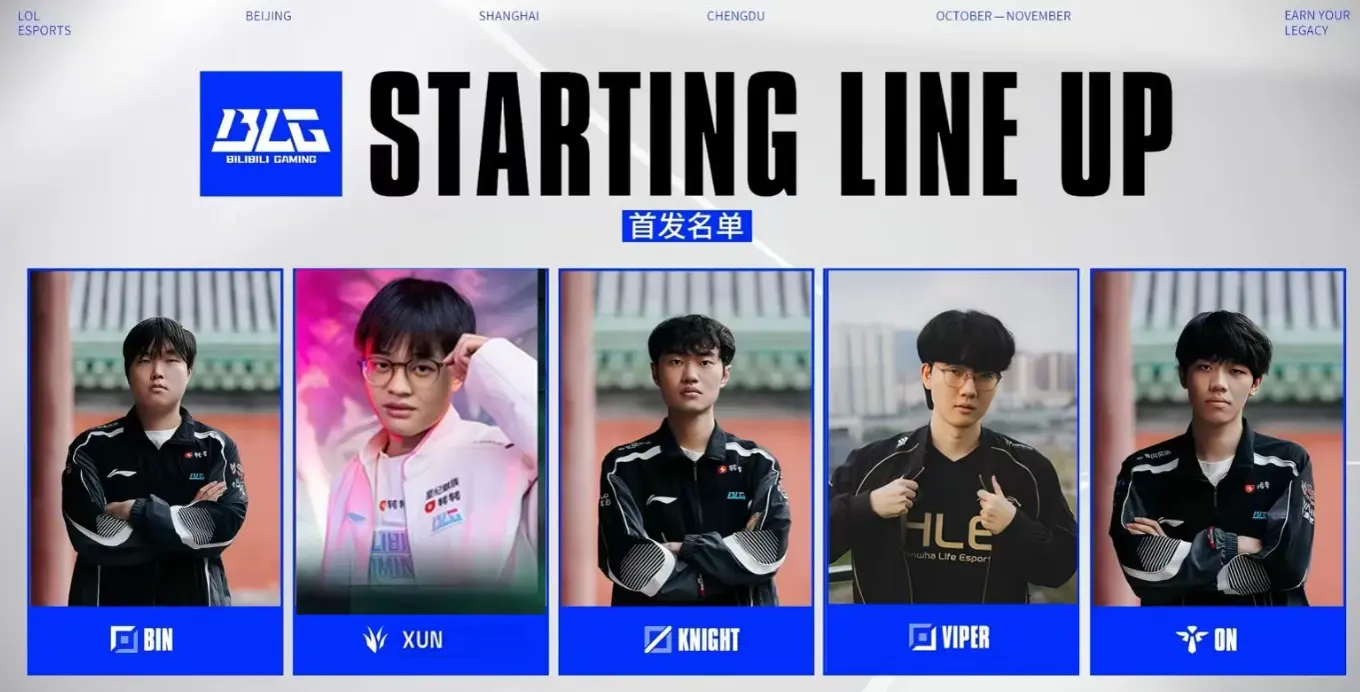 AL爱笑访谈：LPL和LCK的差距很大，暗示UZI会在JDG或者LNG复出