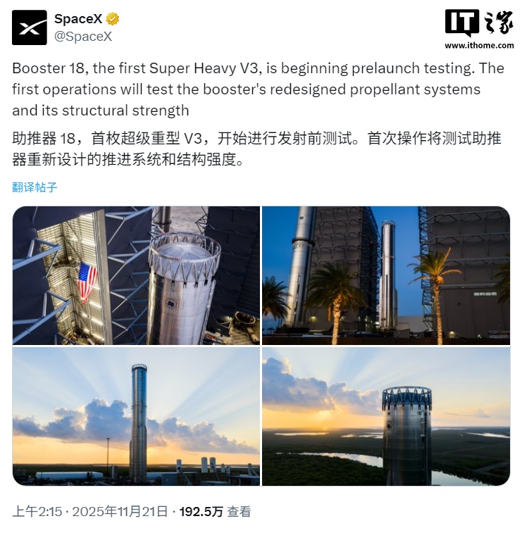 马斯克 SpaceX 首枚 V3 版星舰火箭出师不利，测试时突发爆炸