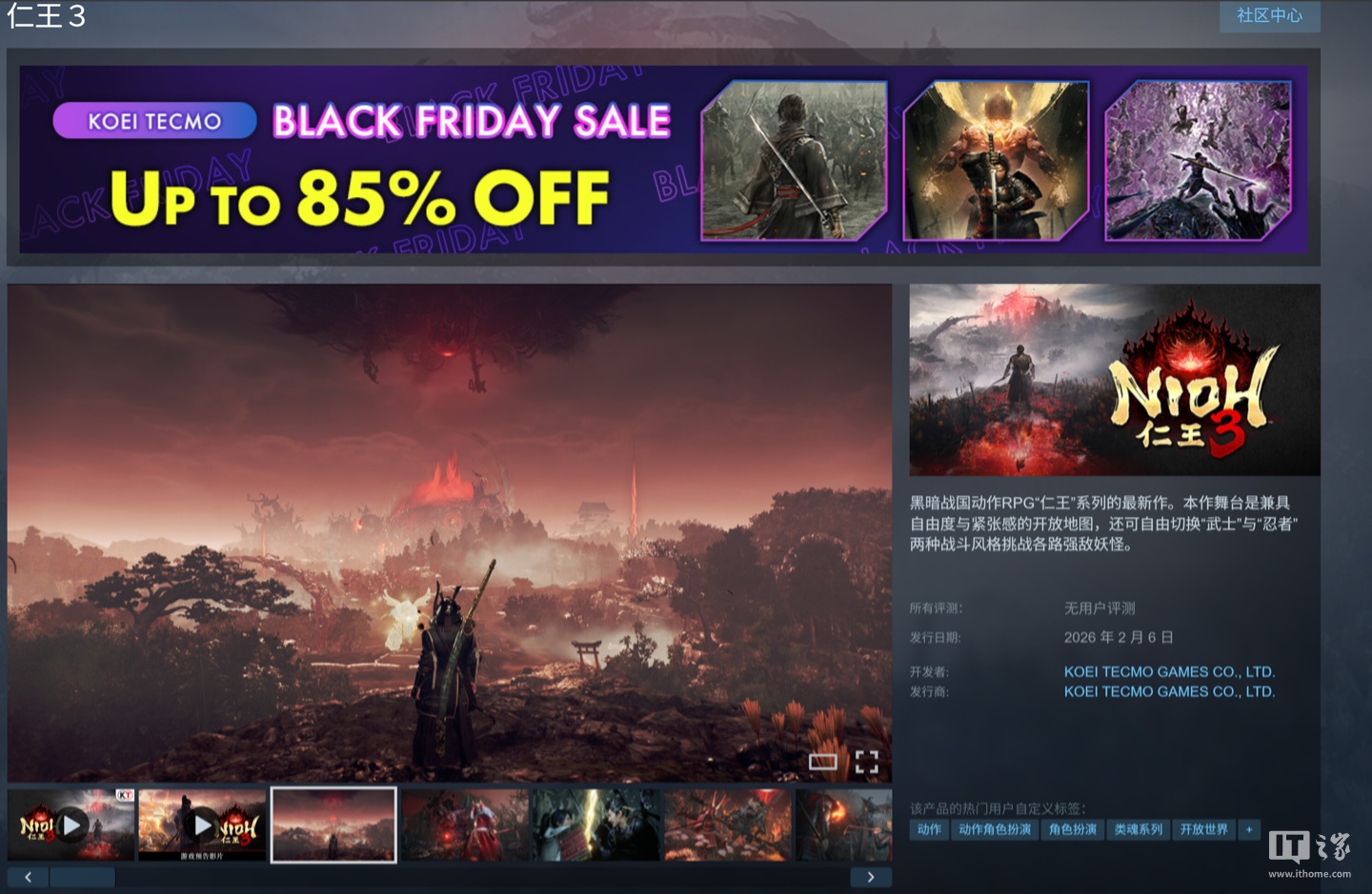 《仁王3》PC版配置要求公布：最低GTX 1060 6GB，推荐RTX 3060 Ti