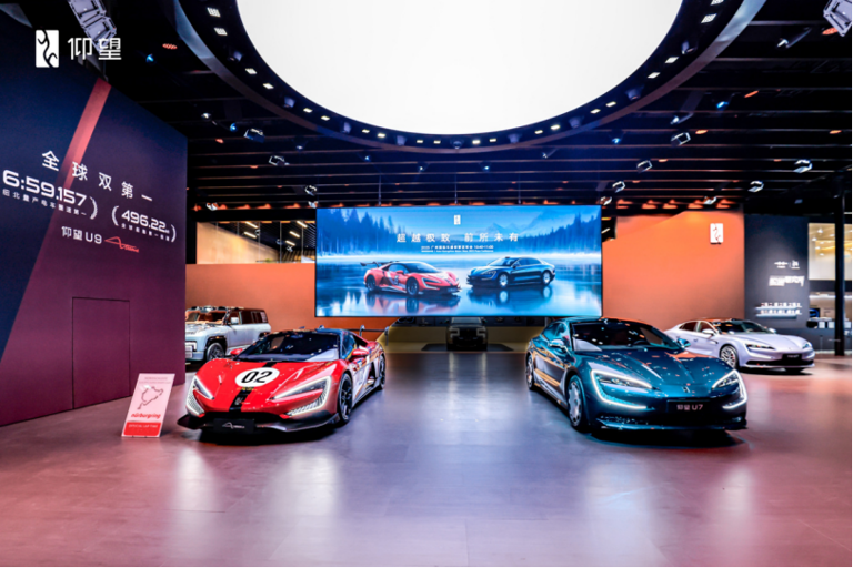 2025广州车展｜从赛道到都市，仰望U9X、U7、U8L鼎世版全矩阵亮相，演绎中国智造巅峰！