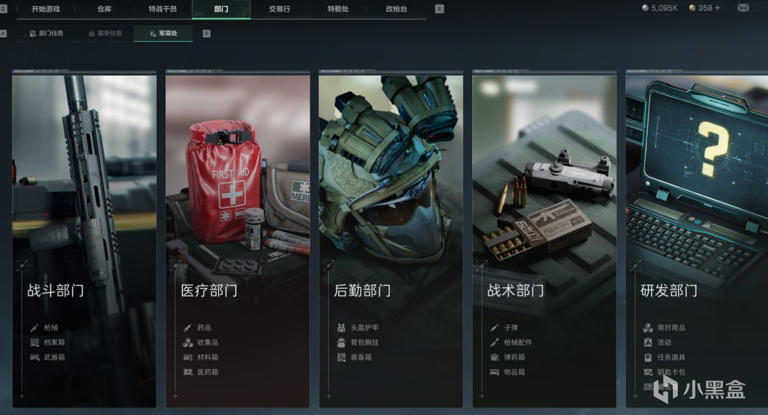 三角洲行动 S7：超压弹 KC17 核心攻略（给盒友们）