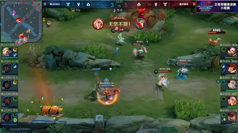 清清狼队首秀，零封DRG晋级超级冠军杯半决赛，和KSG争夺决赛名额