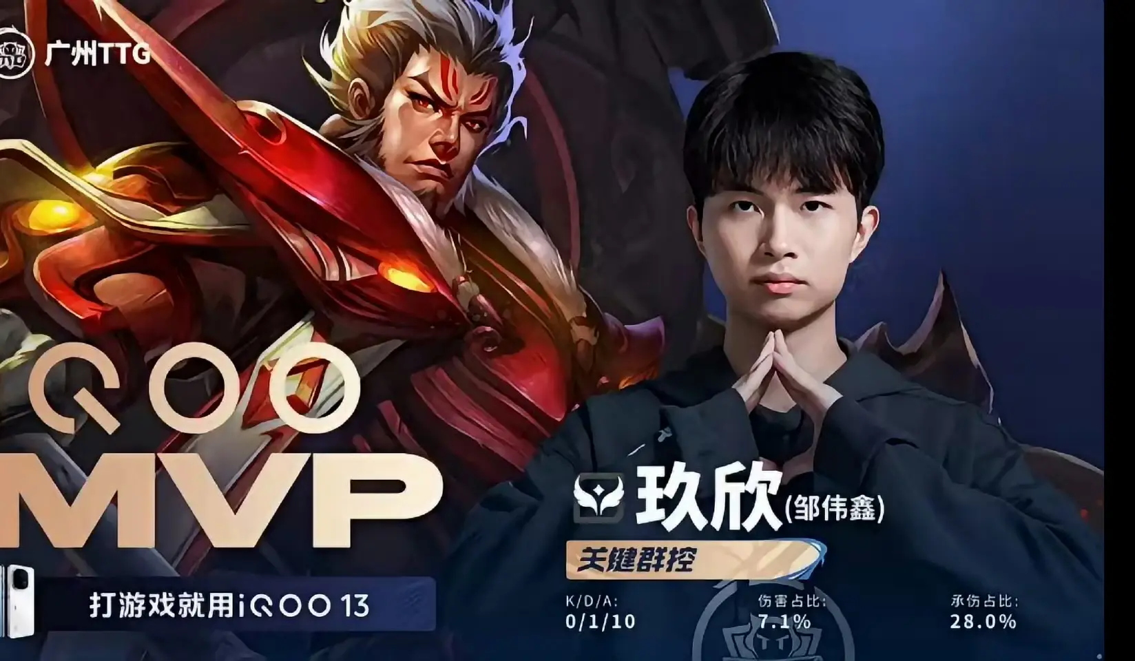 KPL冬转10队大瓜速递！WB换辅、AG租小俞、Hero盯妖刀，KSG锁风箫