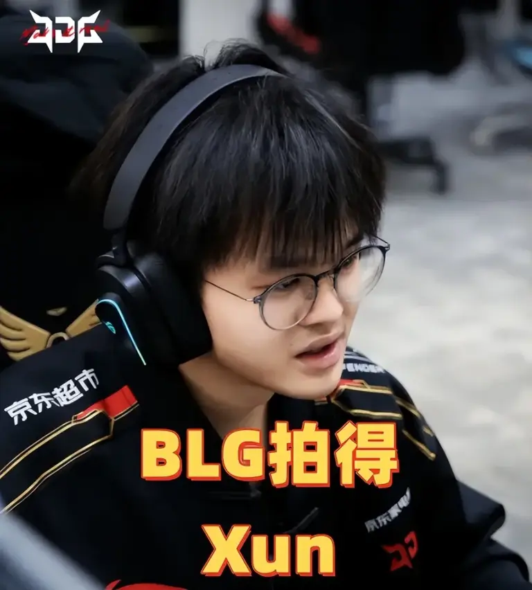 BLG拍得Xun，JDG拍得Gala！Jiejie被拍走，WBG组建银河战舰