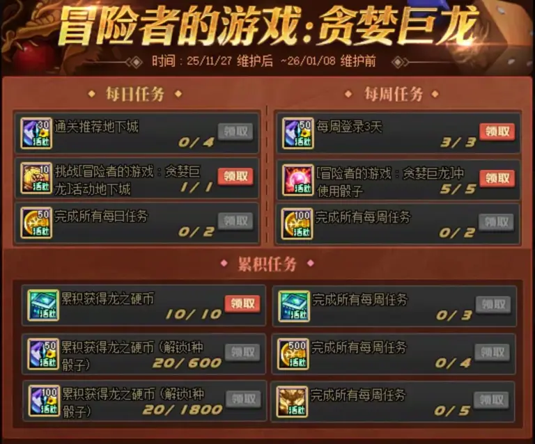 DNF：11.23体验服更新爆料！太初武器自选+3级称号+通宝史诗，回归最佳档期