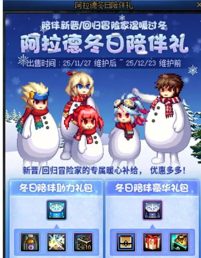 DNF：11.23体验服更新爆料！太初武器自选+3级称号+通宝史诗，回归最佳档期