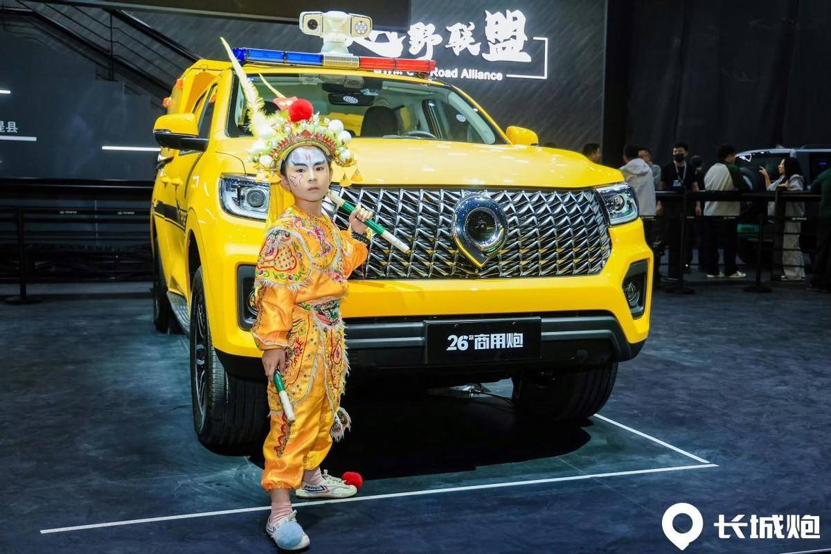 三“炮”齐发，实力再进阶，2026款长城炮焕新上市9.98万元起