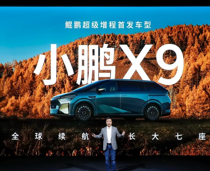 续航1602公里 小鹏X9增程版加入可油可电阵营