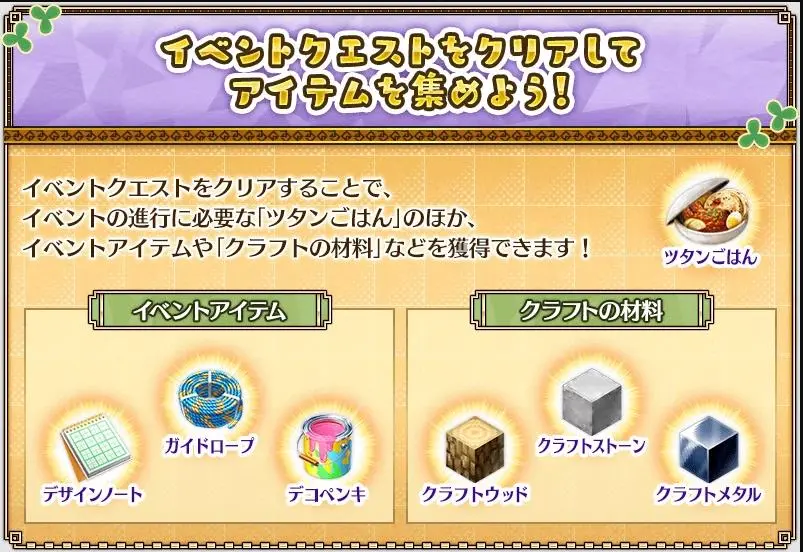 FGO神秘屋工匠活动攻略：图坦卡蒙实装，赠送四星梵高！