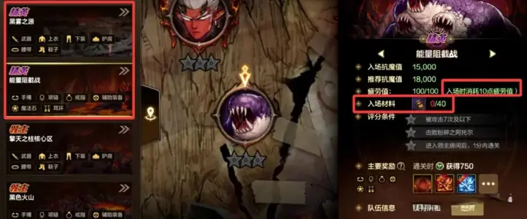 DNF手游：100%必掉史诗！7大征讨地下城，打一把需要4000张深渊票