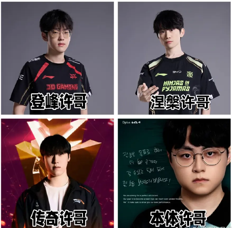 Viper回归LPL或将成为定局？LCK内打不过GG，赛区外打不赢T1