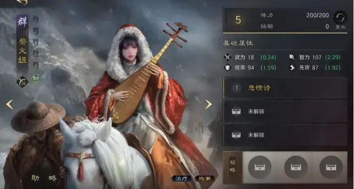 一年还火爆的三国SLG，玩法超实在！