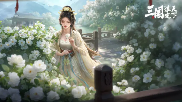 新手友好的三国SLG，带你领略三国魅力！