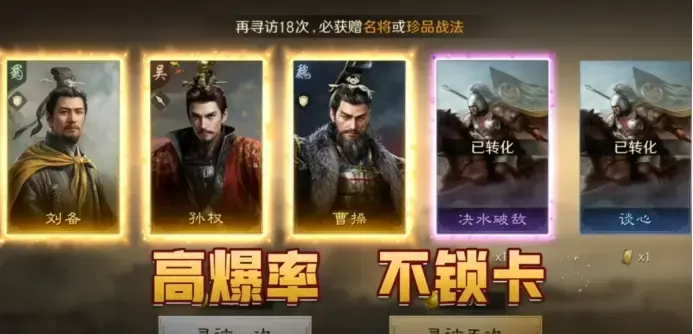 一年还火爆的三国SLG，玩法超实在！