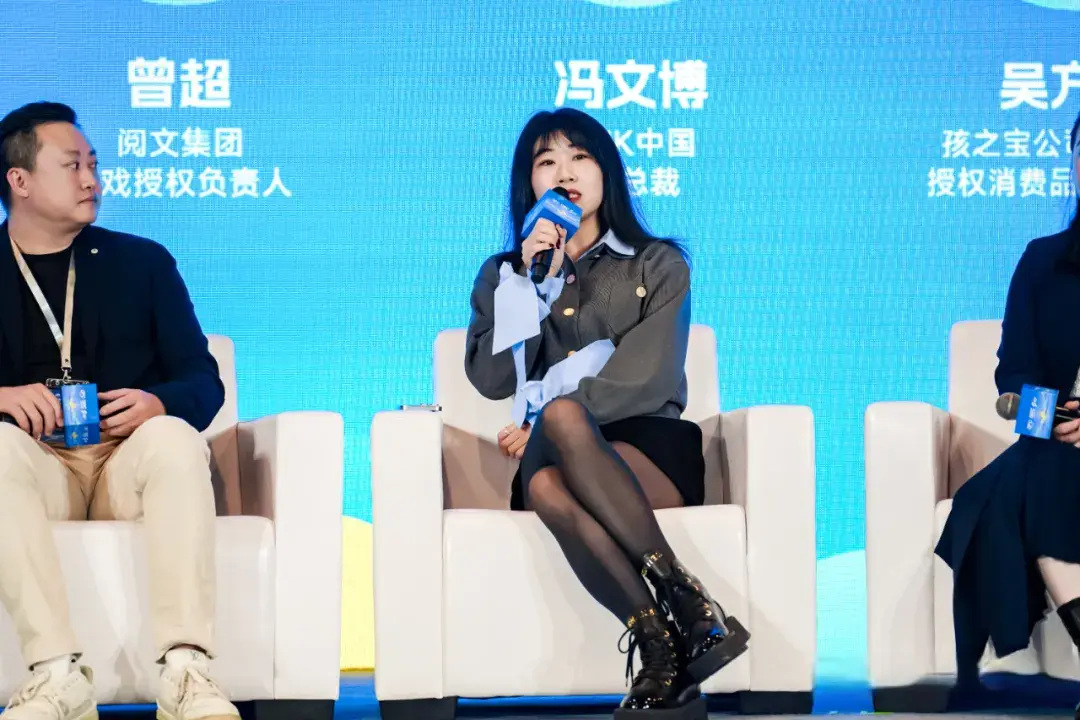 SNK王绍珏、冯文博出席2025年度游戏IP生态大会