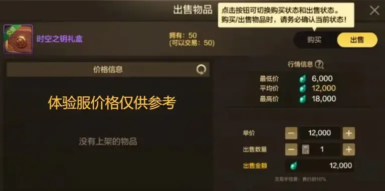 DNF手游：犬夜叉联动正式上线！400拿2套普通时装，2000至尊天空