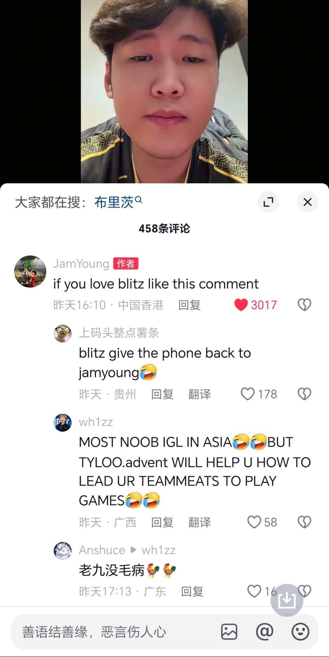 blitz“盗号”遭报应-蒙古1-2不敌pua