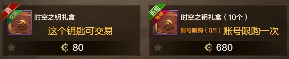 DNF手游：犬夜叉联动正式上线！400拿2套普通时装，2000至尊天空