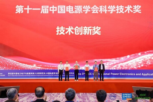 三安半导体在CPEEC & CPSSC 2025展示碳化硅领域技术成果