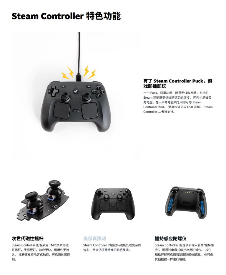 Steam硬件官宣，新增Controller、Frame、Machine，2026年上市