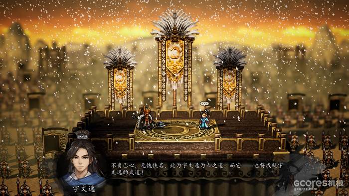 3D像素武侠RPG《逸剑风云决》PS5版将于2026年5月28日推出