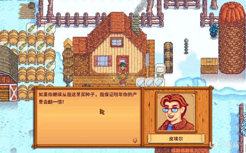 《星露谷物语》2025终极MOD整合：200模组打造全新鹈鹕镇纪元