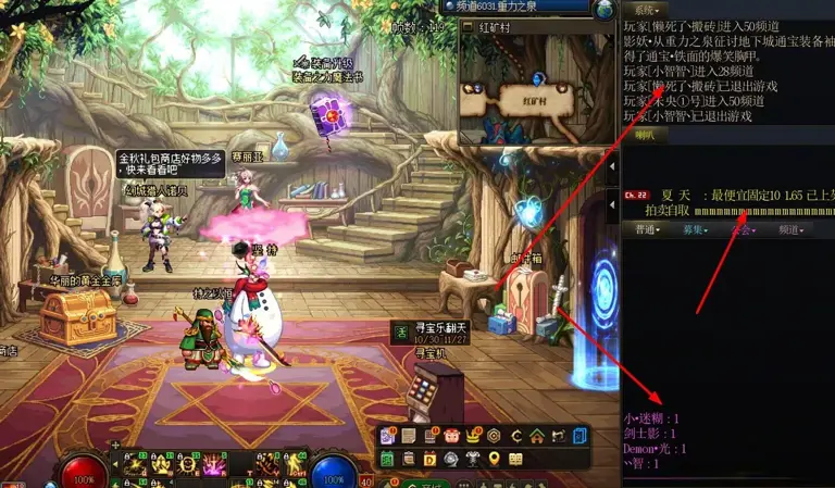 DNF11.13更新“UI又出问题”！网页字体乱入客户端，猪猪牌惹的祸