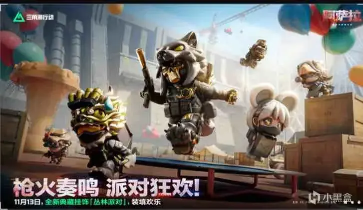 S7赛季更新总结