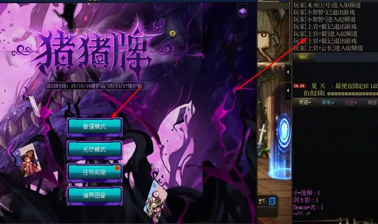 DNF11.13更新“UI又出问题”！网页字体乱入客户端，猪猪牌惹的祸
