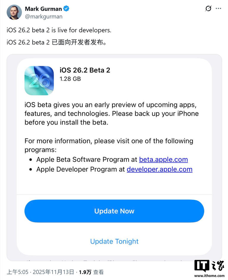 苹果 iOS 26.2 Beta 2 更新：UI 动画更 Q 弹、拓展液体玻璃设计