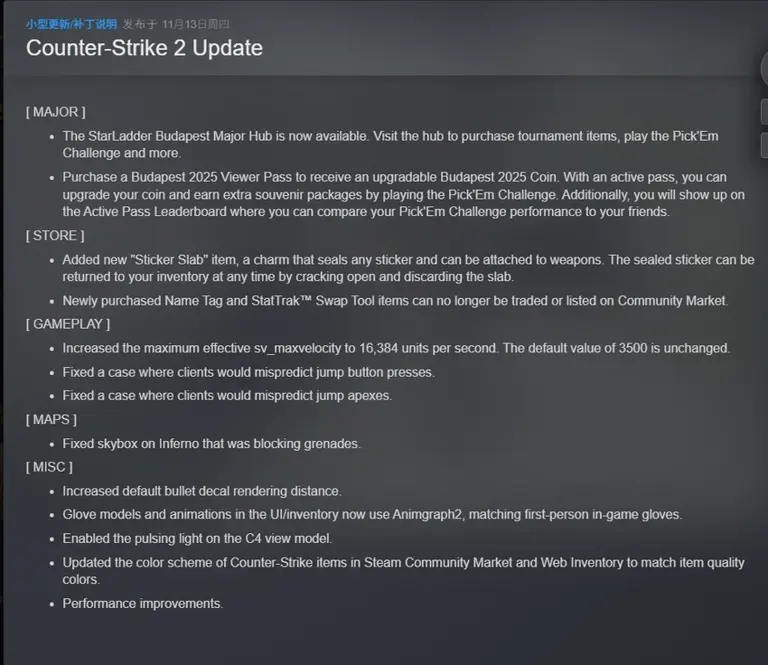 该做作业了！布达佩斯Major赛事通行证来袭