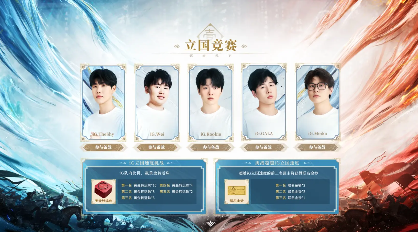 一年热度不减，这款三国SLG凭啥这么顶！