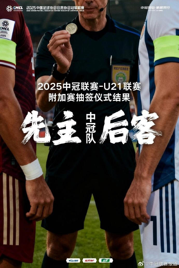 国安U21领队：中冠联赛-U21联赛附加赛看点很多，U21球员敢打敢拼