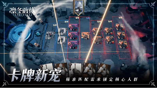 《凛冬前线FrostBound》11月27日Steam上线！独立团队Lyra Studio诚意之作