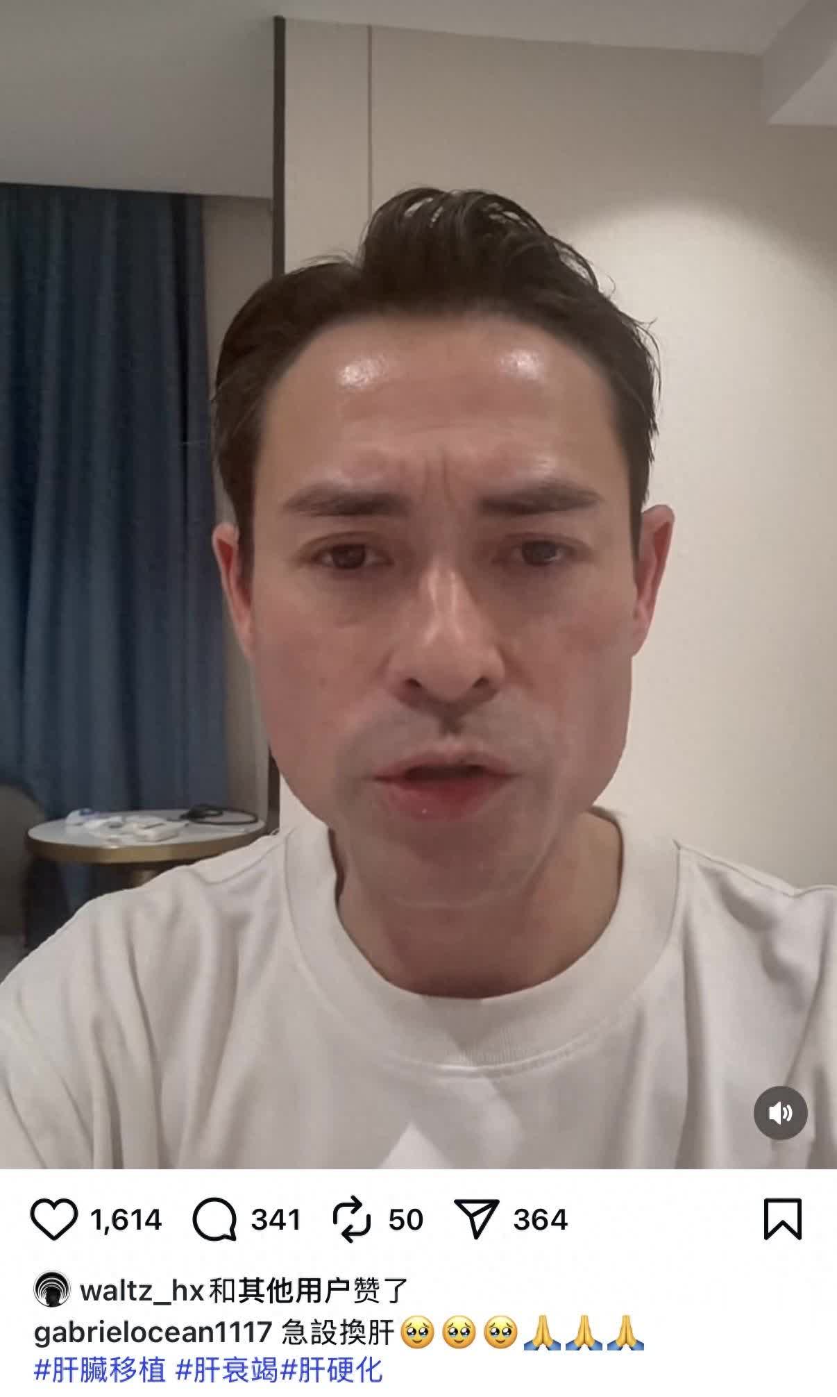 52岁TVB艺人自曝妻子病危，声泪俱下求助，凑不出150万医药费