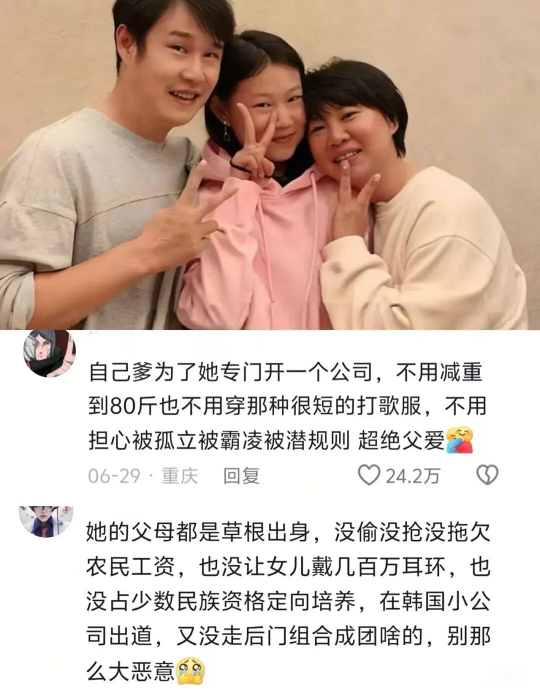 沈佳润的资本藏不住了?出道5月拿了P0等五大顶流代言，小沈阳投资要提前回本?