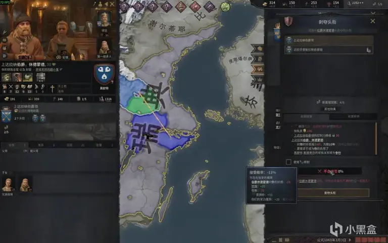 ck3新手教学01 手把手教你玩ck3 初入游戏 十字军之王3 万字长篇