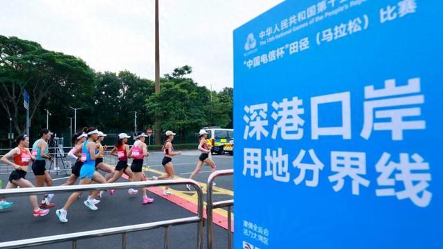 全运会马拉松女子组云南选手张德顺摘金