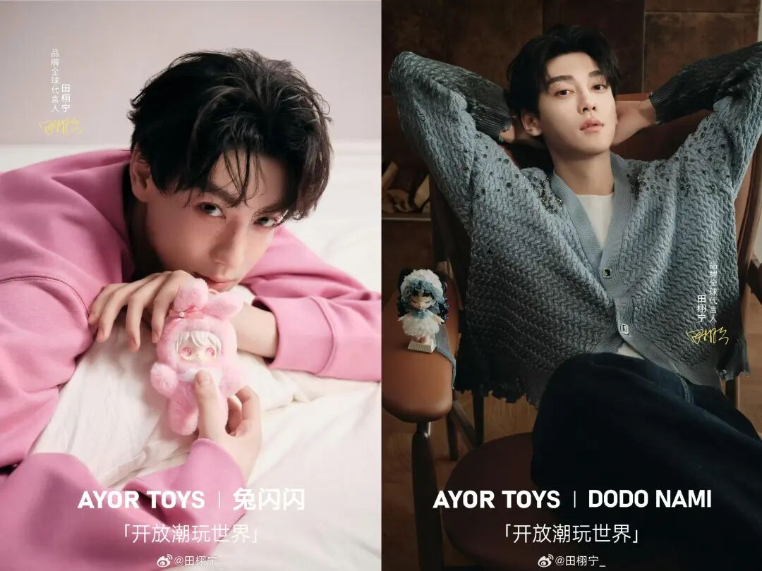 卡牌、盲盒、毛绒玩具纷纷上阵，明星IP迎来新爆发