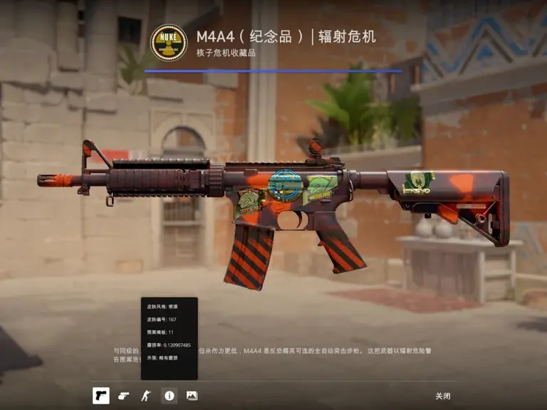 csgo职业哥库存第六十九期-Fallen