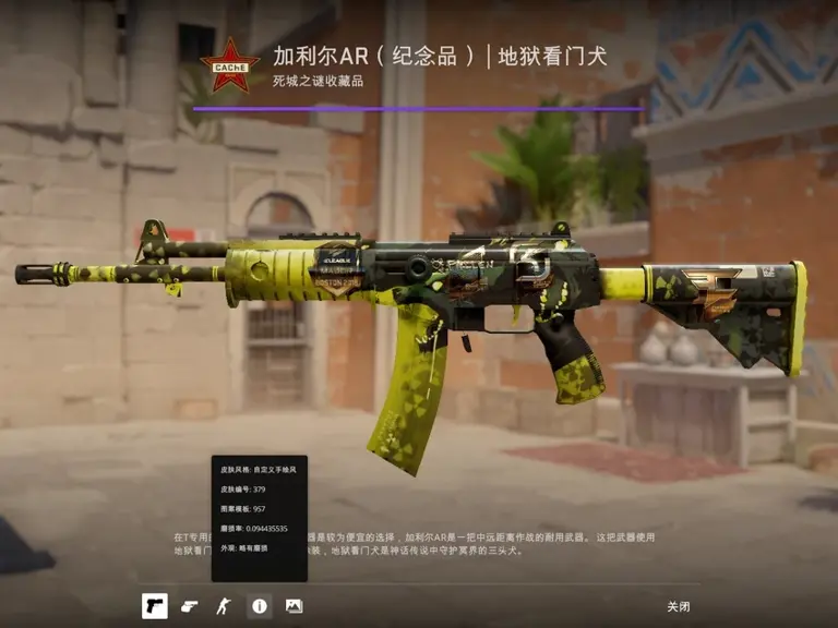 csgo职业哥库存第六十九期-Fallen