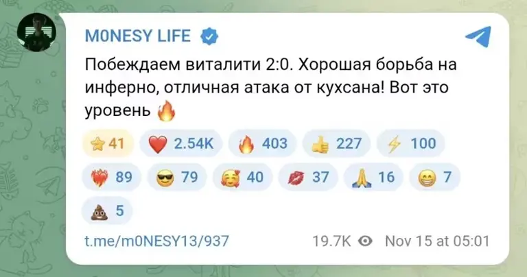 m0NESY赛后发文：kyxsan的进攻很棒！