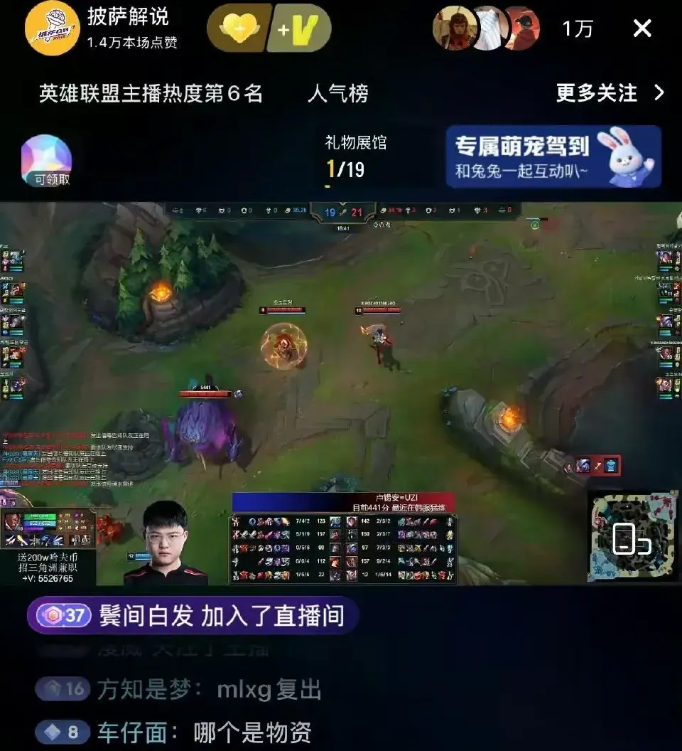 “Uzi韩服训练到凌晨三点”火了，核心大粉曝复出IG，签约仅600W