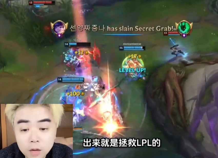 知情人爆料Uzi复出引热议！600万一年已签约IG，小明也有望加盟