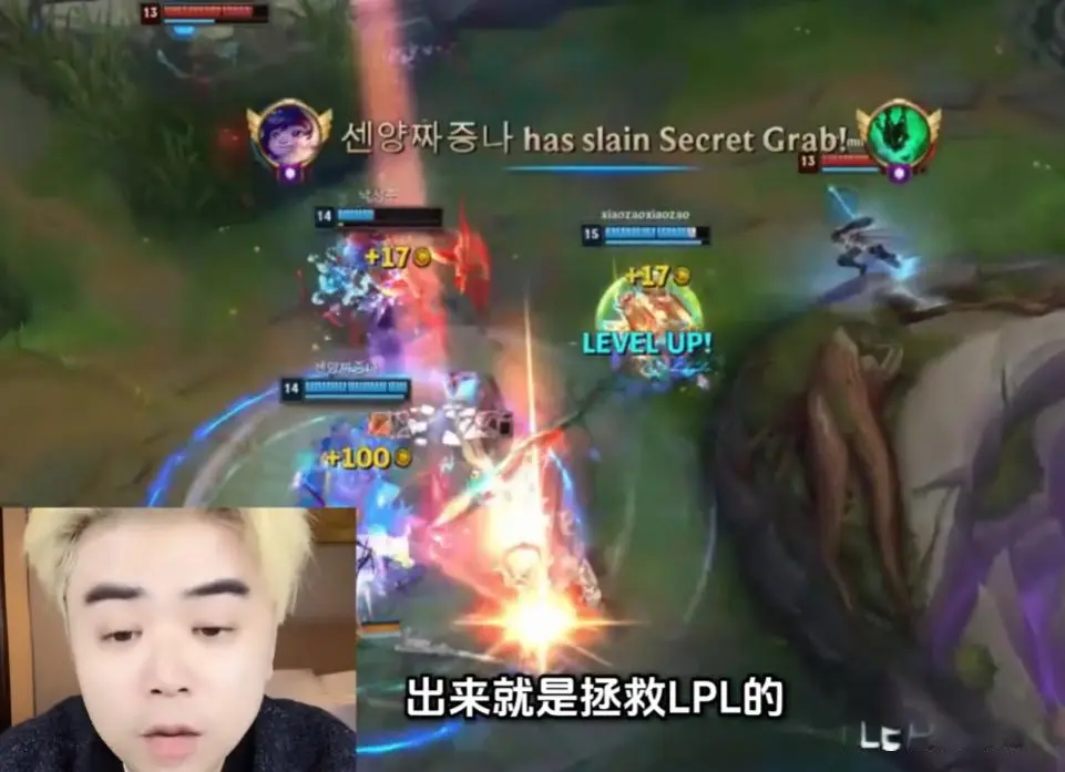 知情人爆料Uzi复出引热议！600万一年已签约IG，小明也有望加盟