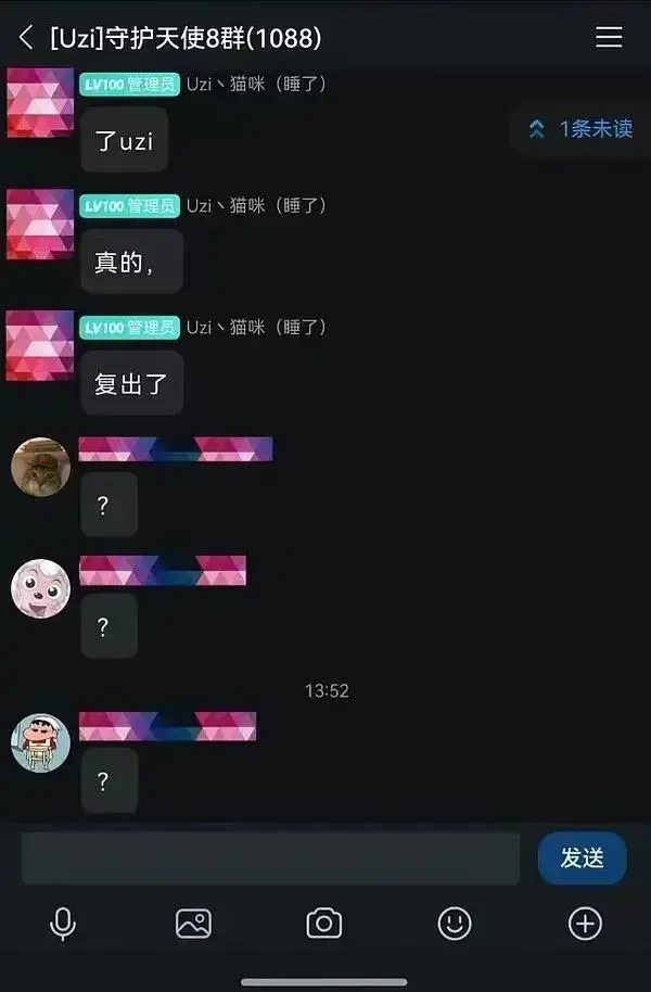 Uzi加入IG？知名大粉丝爆料：Uzi和IG签了，600万一年，即将官宣