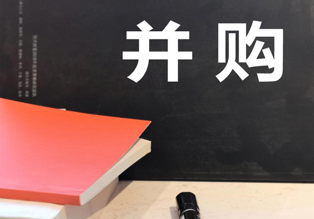 和顺石油拟跨界收购奎芯科技控制权 标的专注打造高速接口IP和Chiplet解决方案