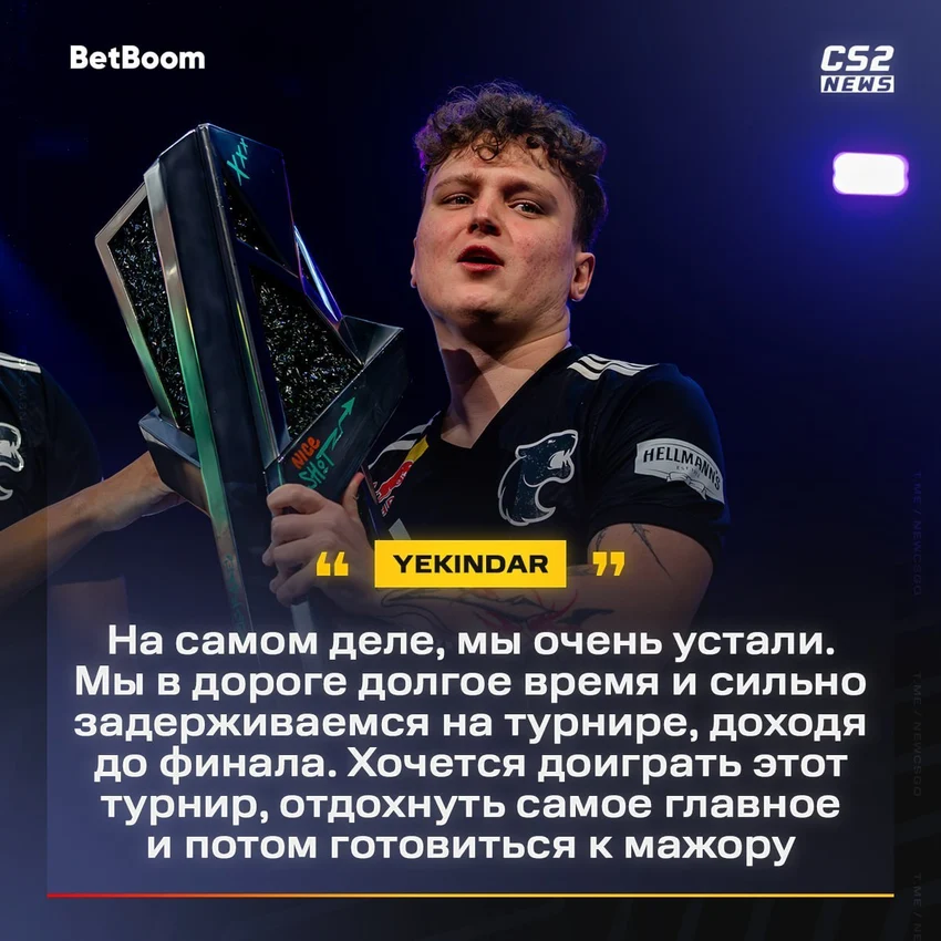 YAKINDAR直言队伍已经十分疲惫