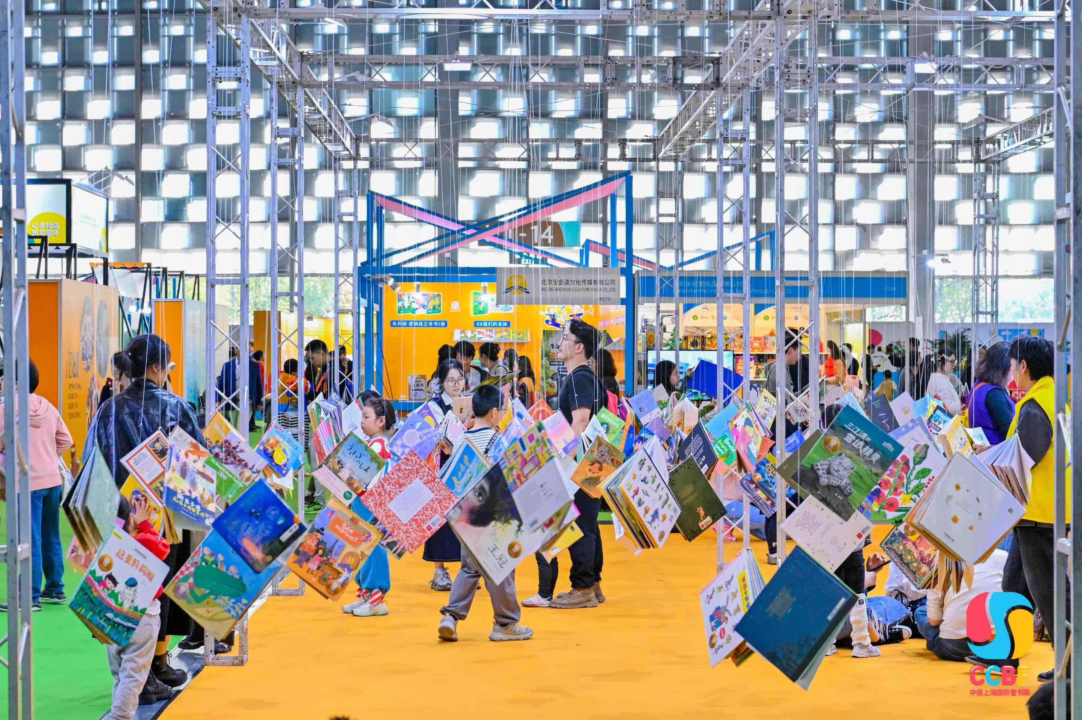 汇聚2万余种中外最新童书，第十二届上海国际童书展举办