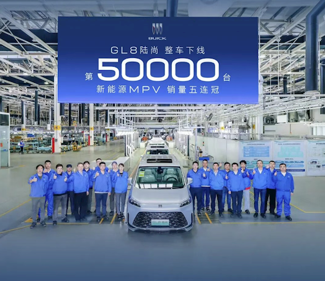 合资MPV一哥的实力！别克GL8陆尚第5万台整车下线